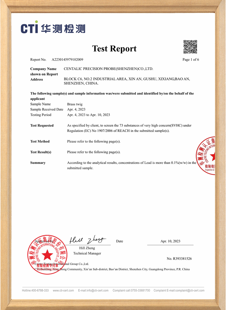 Green Credential-先得利-官网